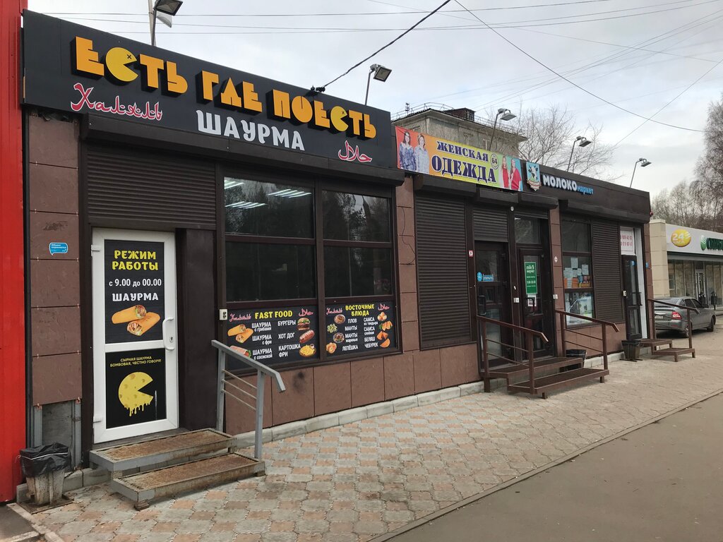 Fast food Есть где поесть, Omsk, foto