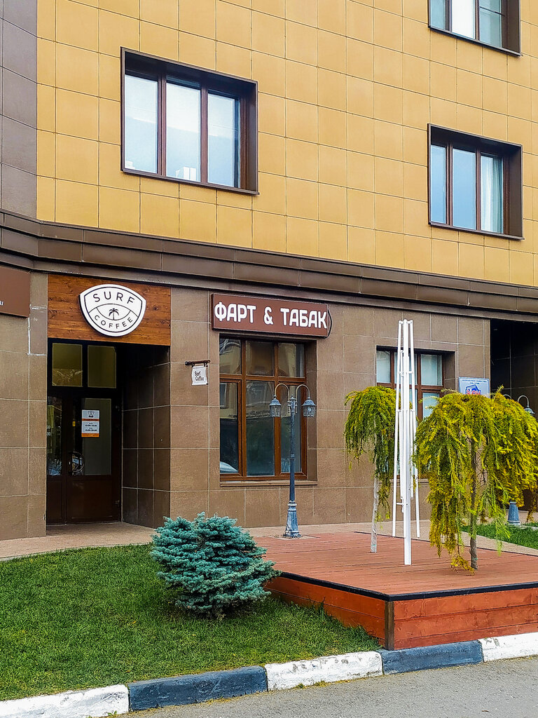 Tütün, sigara mağazaları Фарт Табак, Moskova, foto