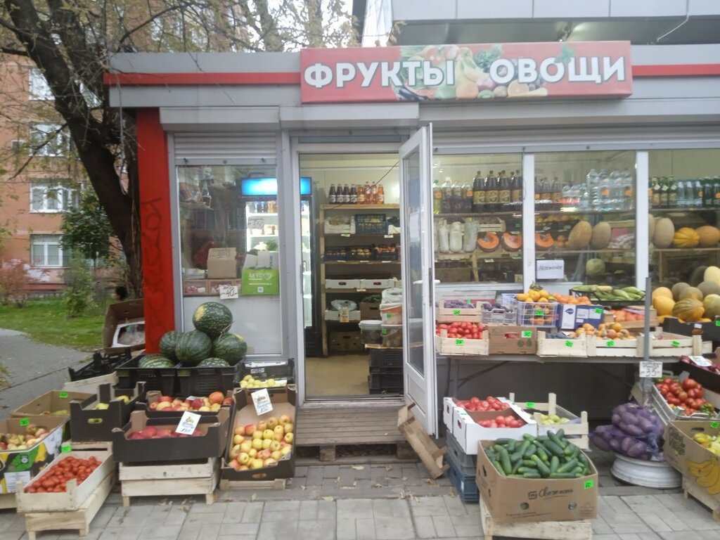 Manavlar Фрукты овощи, Mytişçi, foto