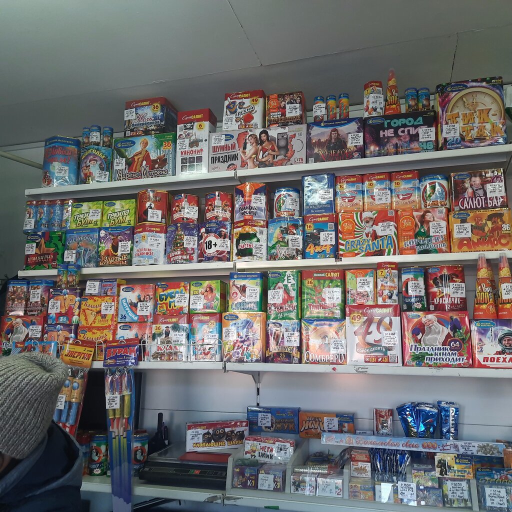 Havai fişek firmaları Salyut 24, Krasnoyarsk, foto