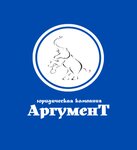 Argument (Novotorzhskaya Street No:7), hukuk büroları  Tver'den