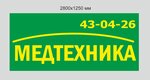 Медтехника (Yubileynaya ulitsa No:1), medikal cihaz firmaları  Berezniki'den