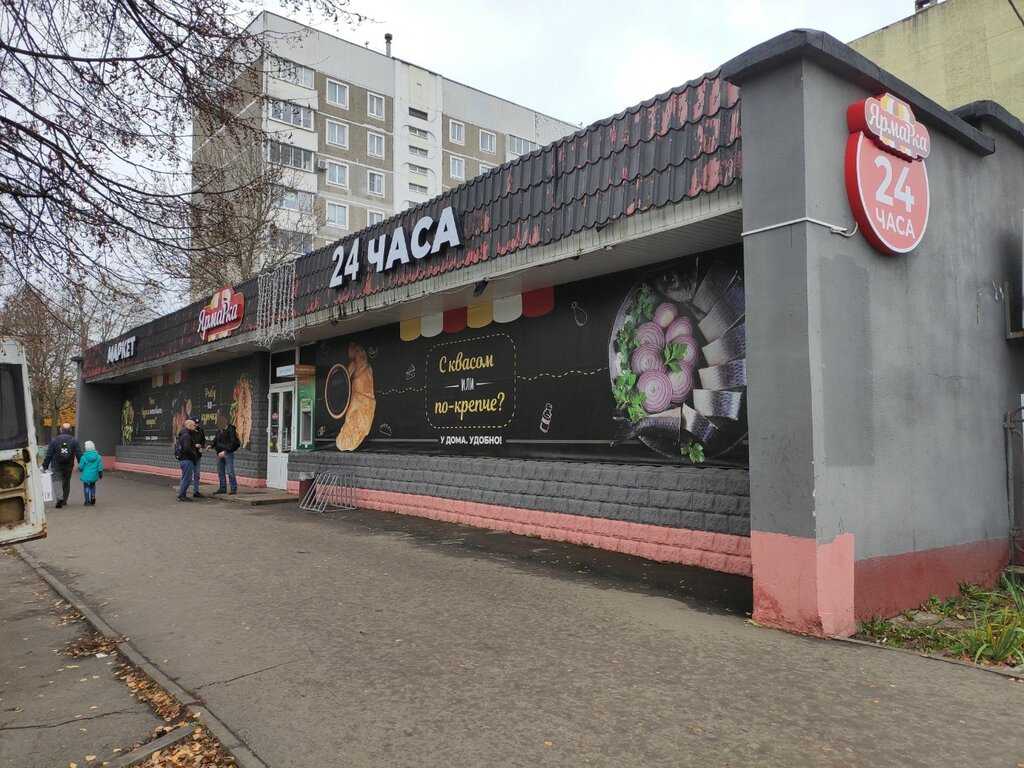 ATM'ler Sber Bank, bankomat, Moguilev, foto