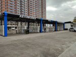 Voda (улица Героя Пешкова No:14, корп. 2), oto yıkama  Krasnodar'dan