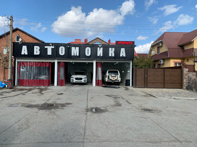 Oto yıkama Автомойка на солнечной, Krasnodar, foto