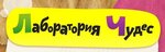 Лаборатория Чудес (Eniseyskaya Street No:37), çocuklar için kutlama organizasyonları  Tomsk'tan