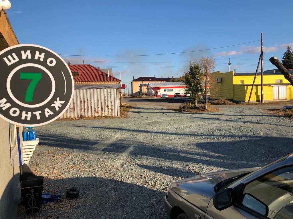 Oto lastik tamiri Шиномонтаж, Çeliabinskaya oblastı, foto