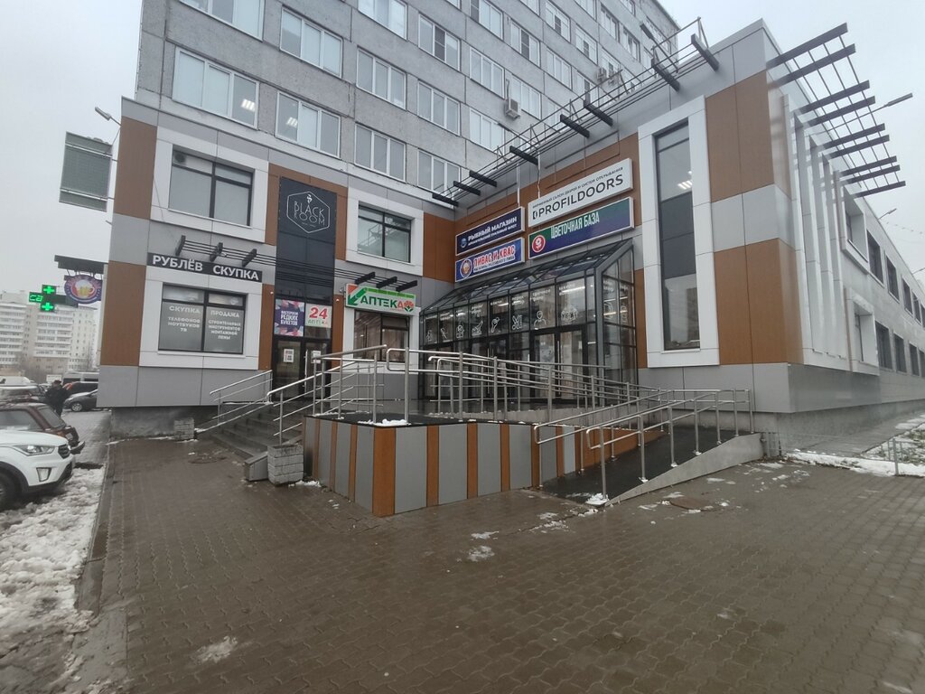 Kahve dükkanları Happy Northerner, Arhangelsk, foto