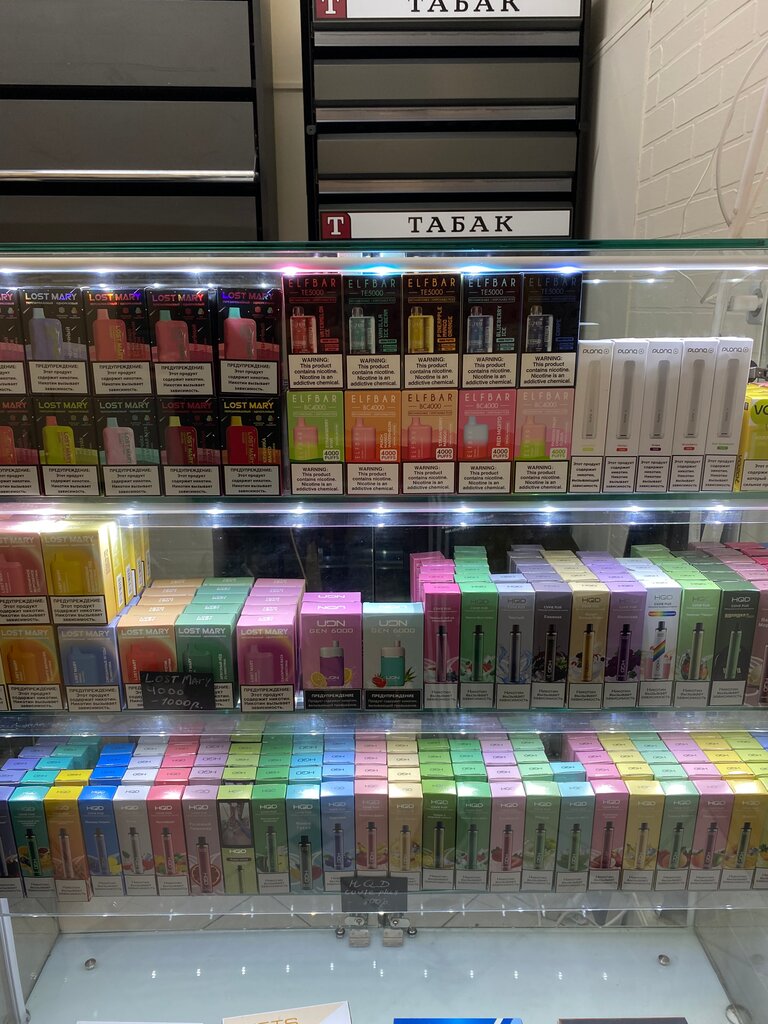 Tütün, sigara mağazaları Табак, Moskova, foto