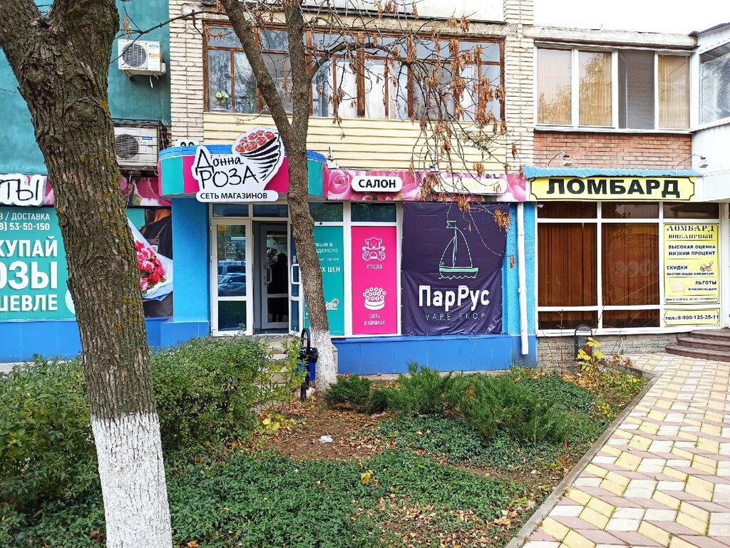 Elektronik sigara satış noktaları ПарРус, Volgodonsk, foto