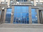 Kiddi (Astana, 25-shі kóshe), çocuk mağazaları  Astana'dan