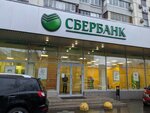 Sberbank of Russia (Marksistskaya Street No:9с1), ödeme terminali  Moskova'dan