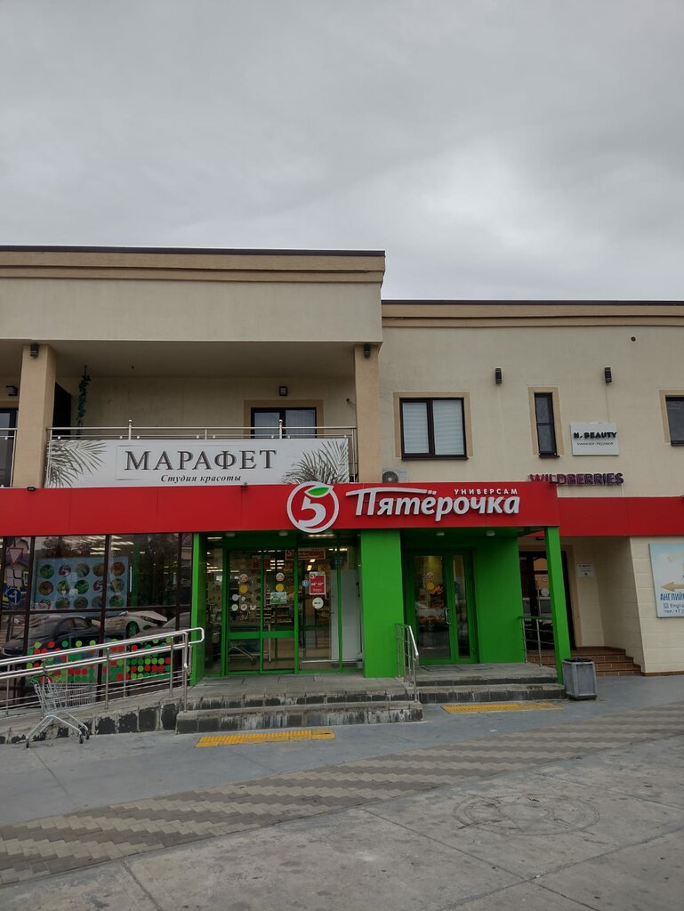 Güzellik salonu N' May, Novorossiysk, foto