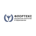 Флортекс (Bresckaja Street No:93/1А), cenaze hizmetleri  Baranavichy'den