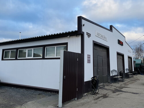 Otomobil servisi СТО, Penzenskaya oblastı, foto