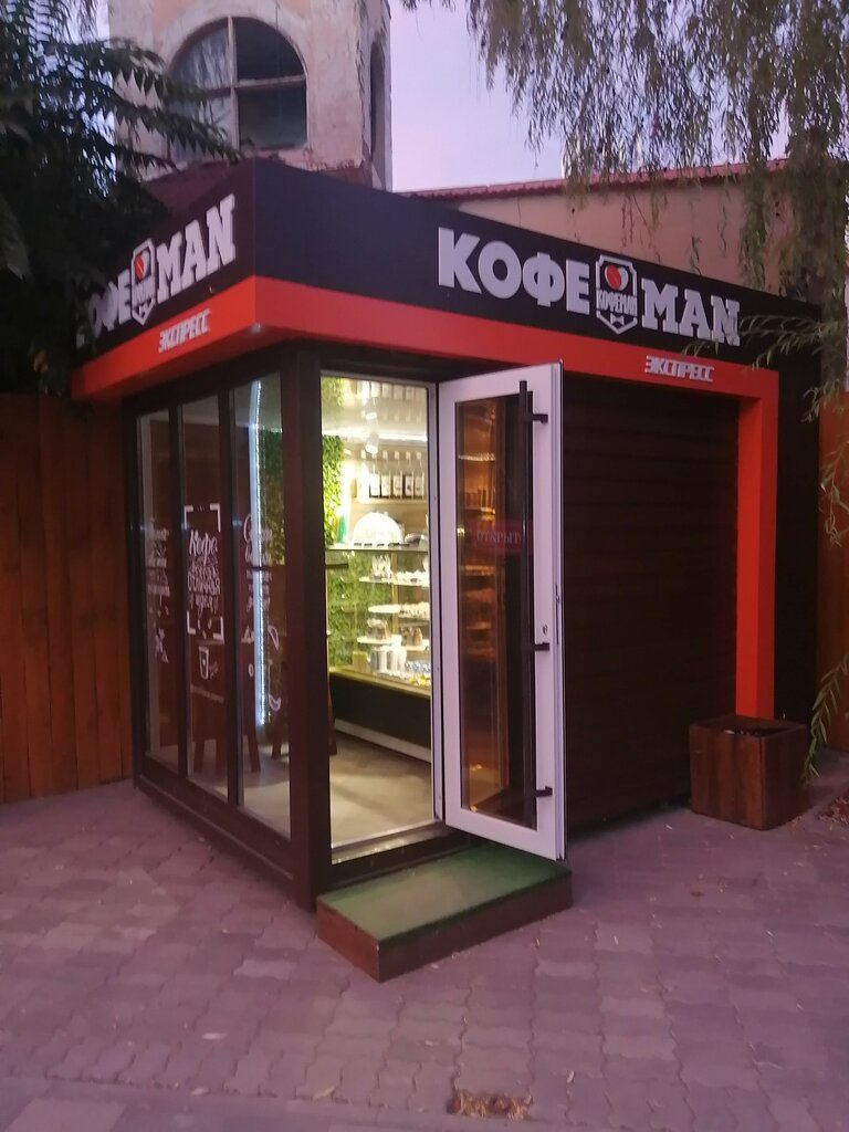 Kafe Кофеман, Taganrog, foto
