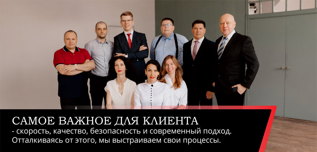 Emlak ofisi Pro. Недвижимость, Arhangelsk, foto