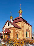 Церковь Воскресения Христова (ulitsa Mira No:6Г, rabochiy posyolok Markova), ortodoks kiliseleri  İrkutskaya oblastından