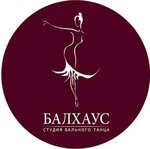 Balkhaus (Gogolya Street No:39), dans okulları  Habarovsk'tan