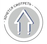 Vverh (Academician Korolyov Street No:20, Chelyabinsk), tavan sistemleri  Çeliabinsk'ten