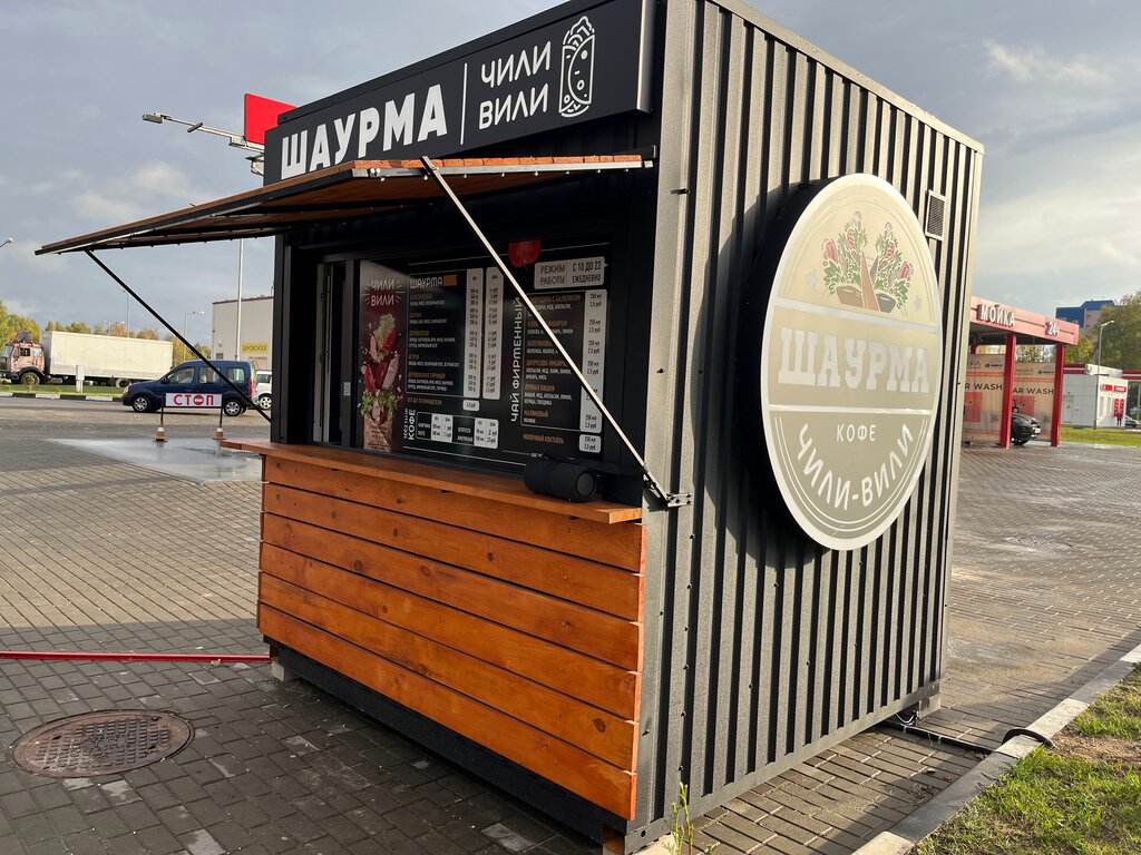 Fast food Chili-Vili, Moguilev, foto