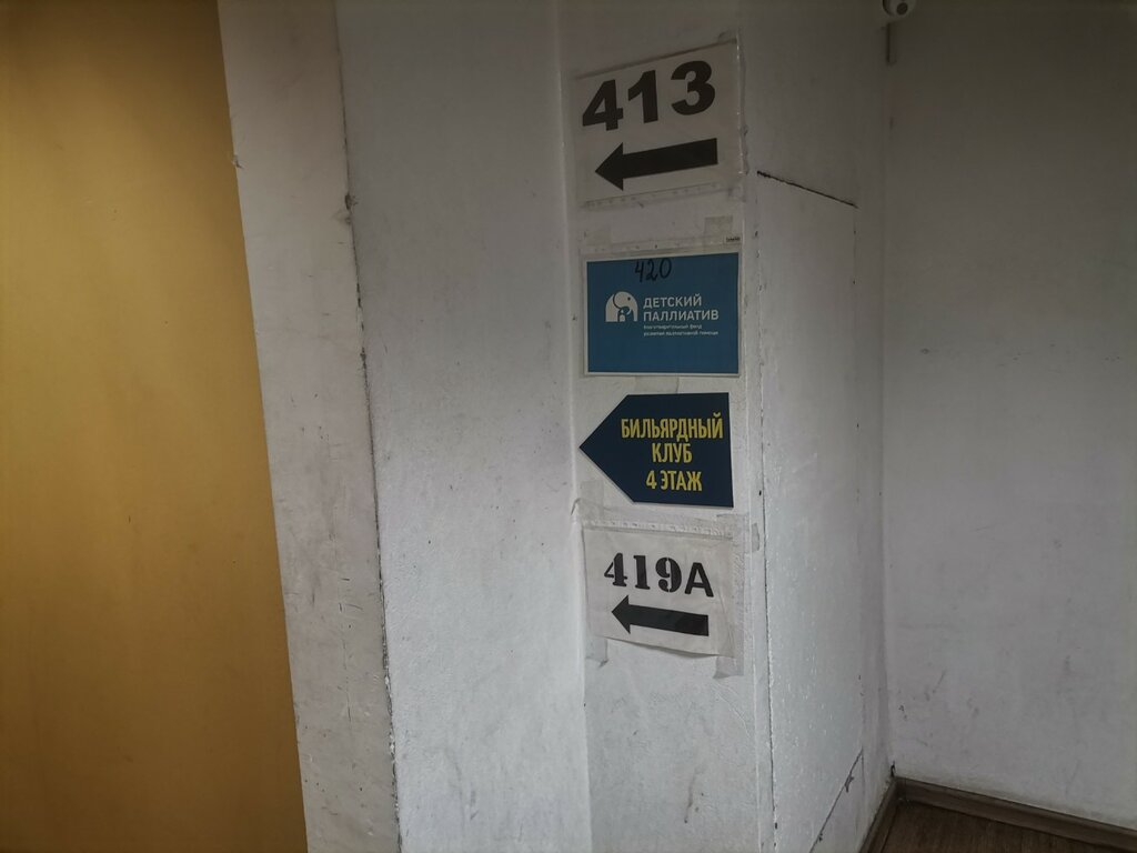 Şebeke ekipmanları Dalradio, Moskova, foto