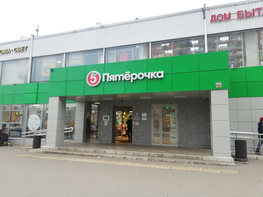 Ödeme terminali Elecsnet, Moskova, foto