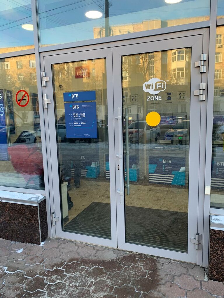 Banka VTB Bank, Yekaterinburg, foto