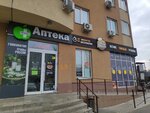 Yabloko (Leninskiy Avenue No:124Б), eczaneler  Voronej'den