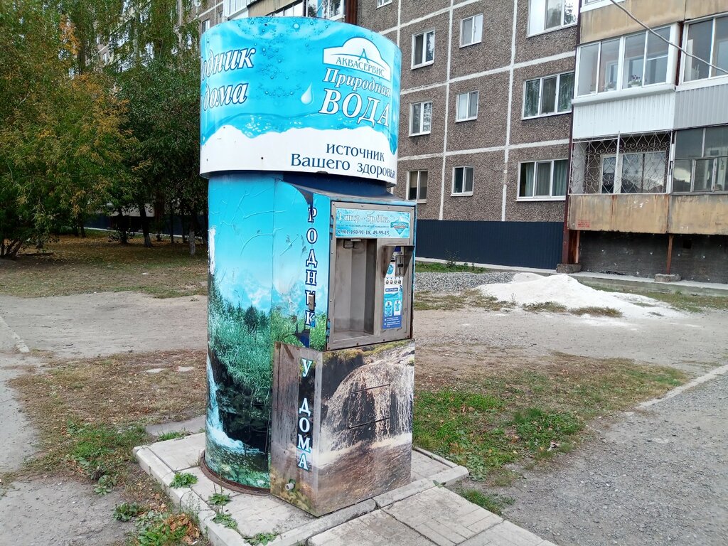 Su satışı Родник у дома, Nijni Tagil, foto