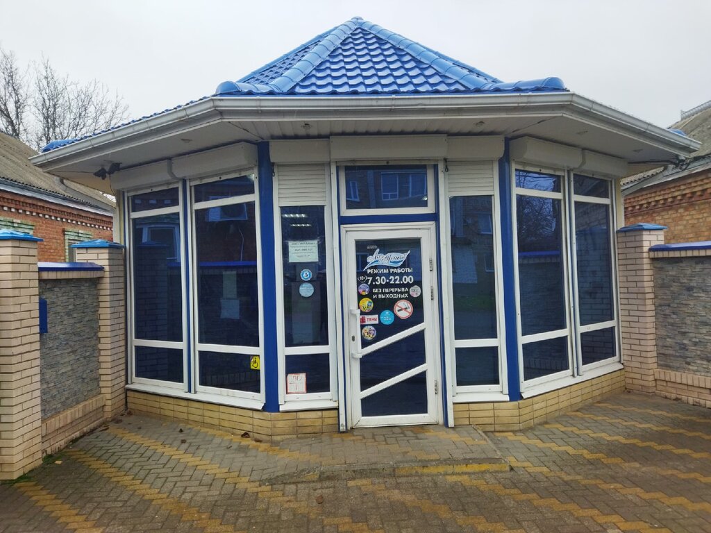 Market Lazurniy, Krasnodarski krayı, foto