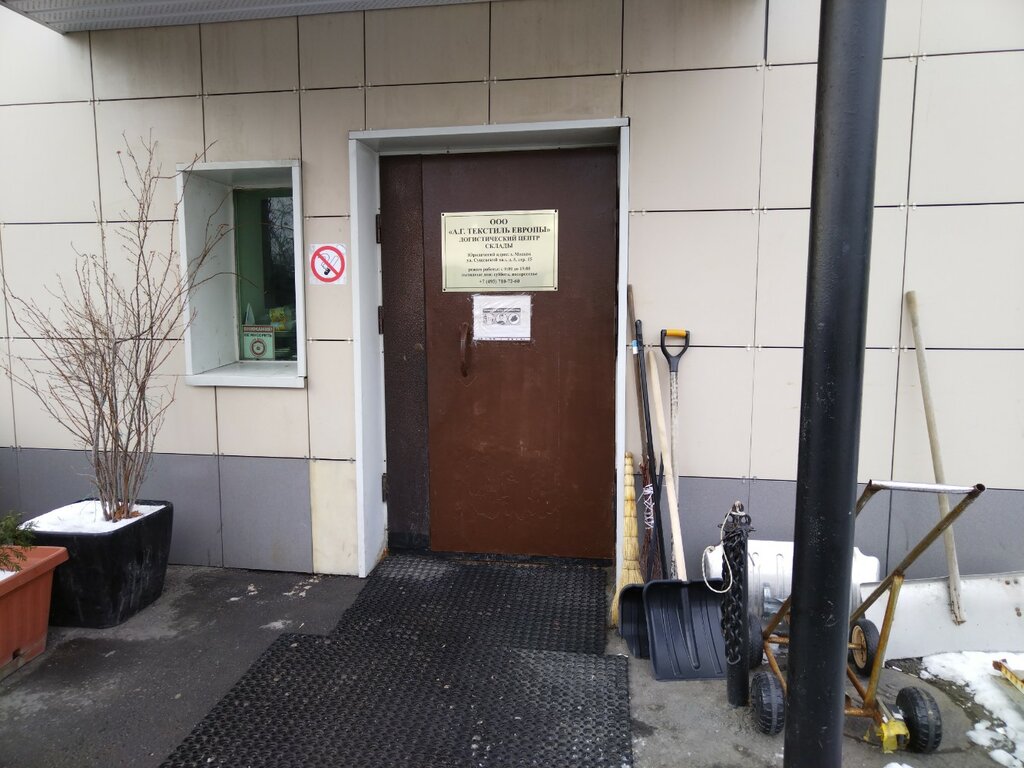 Kurye hizmetleri ABCDelivery, Moskova, foto