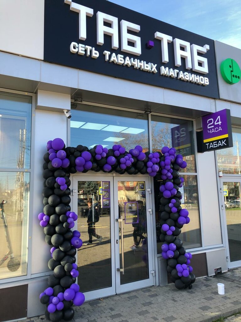 Elektronik sigara satış noktaları Tab-Tab, Maykop, foto