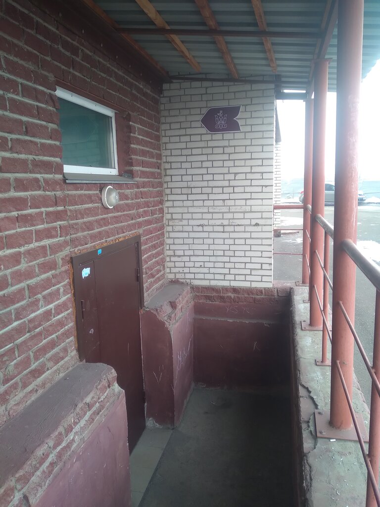 Kuaförler Фокси, Omsk, foto