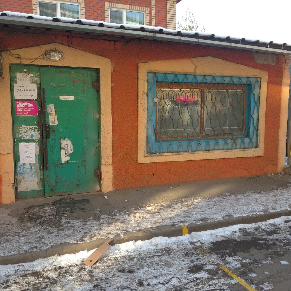 Ödeme terminali Qiwi, Almatı, foto