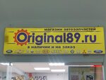 Original89.ru (No:24, rayon Severnaya Zhilaya Chast, mikrorayon Severnaya Kommunalnaya Zona), otomobil yedek parçaları  Novy Urengoy'dan
