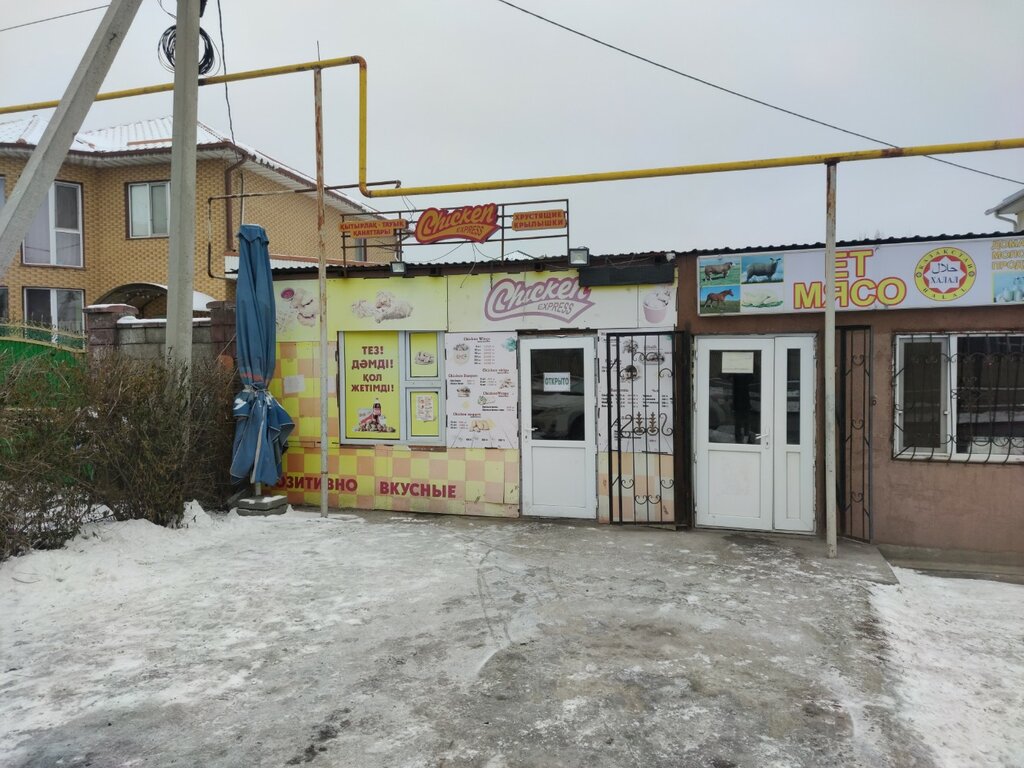 Fast food Chicken Express, Almatı, foto