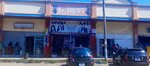 G-Best (Lusaka, Kamwala, Sind Street), mini-market  Lusaka'dan