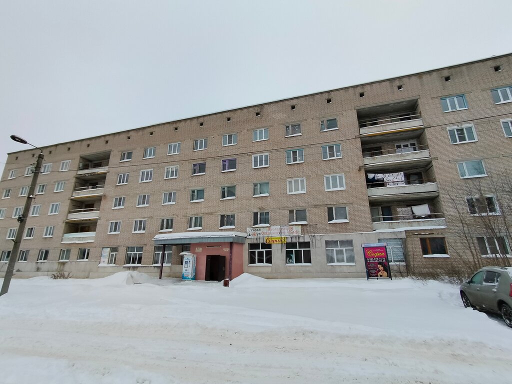 Kuaförler София, Şuya, foto