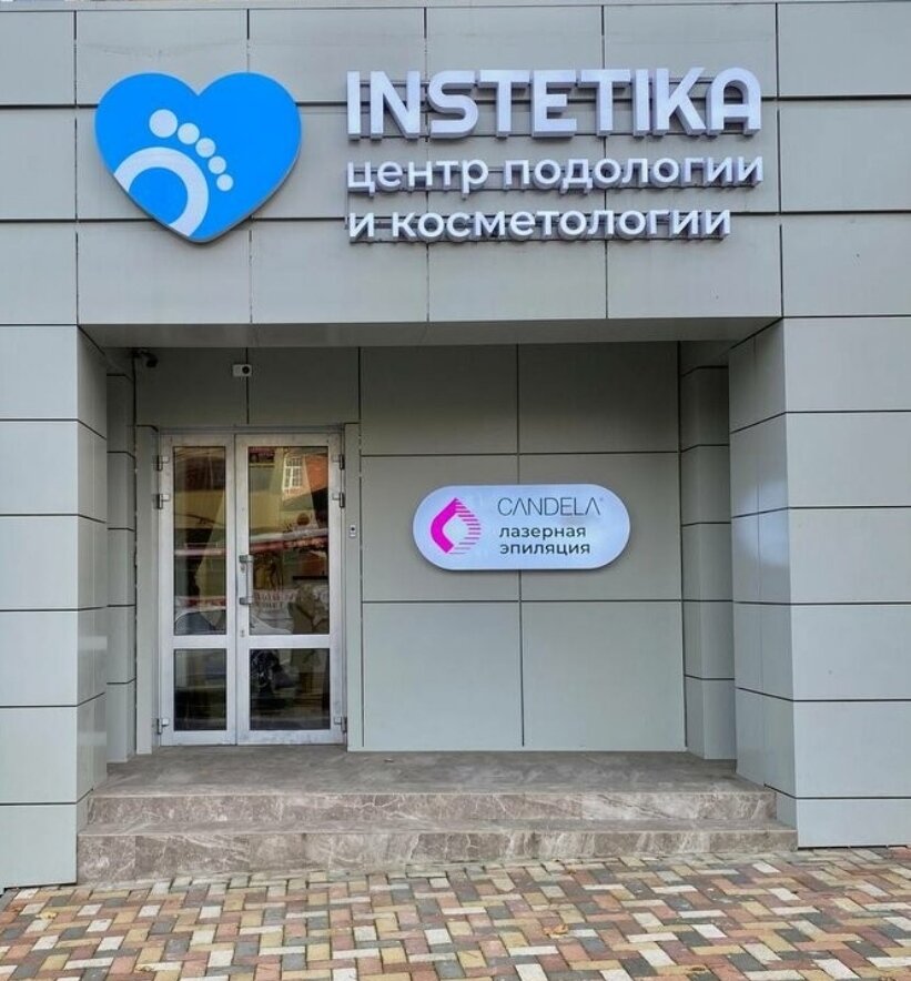 Kozmetoloji, kozmetik salonları Леди Косметик, Stavropol, foto