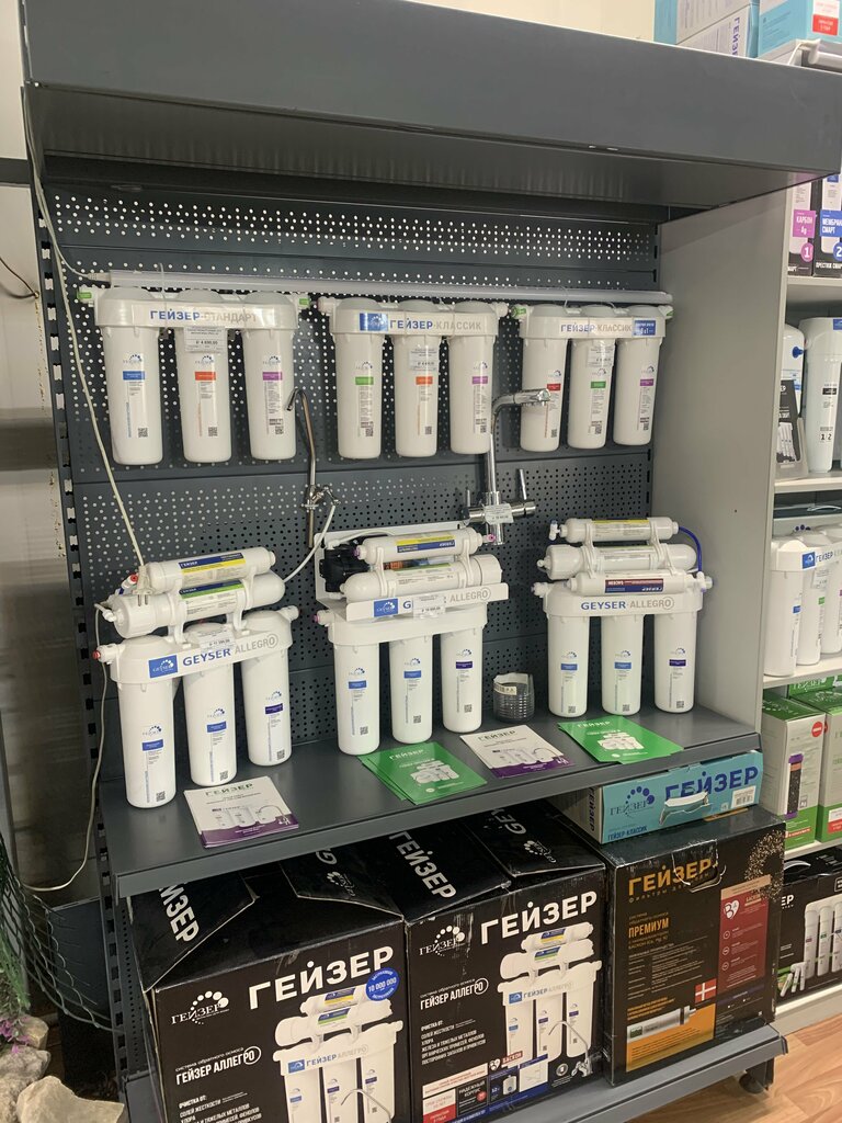 Su arıtma ve ekipmanları Центр очистки воды, Çita, foto