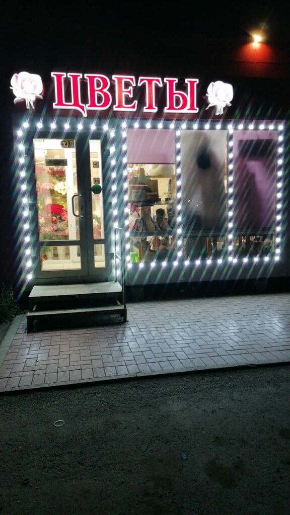 Çiçekçiler Цветы, Novosibirsk, foto
