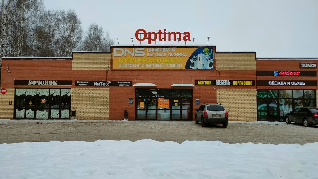 Alışveriş merkezleri Оптима, Yaroslavl, foto