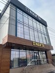 Nakta (Dooronbek Sadyrbayev street No:163), kafe  Bişkek'ten