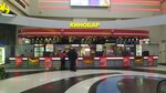 Кинобар (Avtozavodskoye Highway No:6), kafe  Tolyatti'den (Togliatti'den)