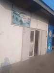 Arc EN Ciel (Brazzaville, Commune de Ouenzé), mühürlerin ve pulların  Brazzaville'den