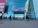 Империя (ulitsa 70 let Oktyabrya No:25к3, Omsk), koltuk takımı mağazaları  Omsk'tan