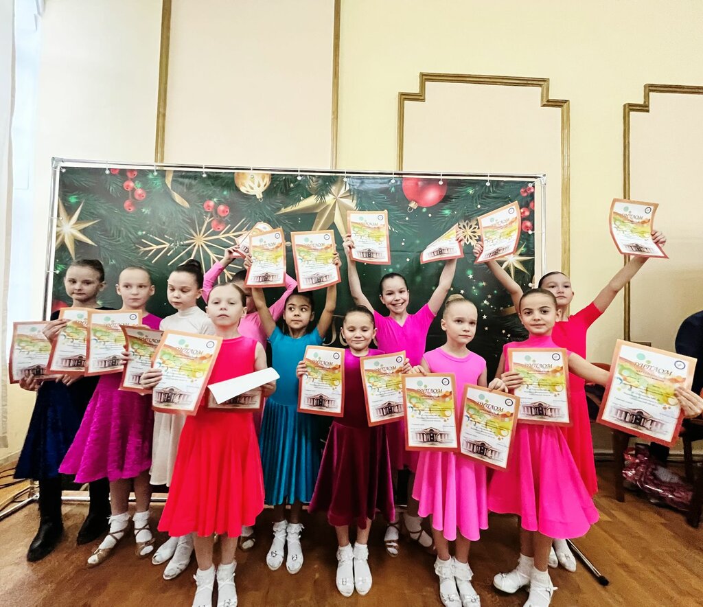 Dans okulları AkademSport, Yekaterinburg, foto