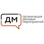 Odm Events (Frunze Street No:5), konferans ve seminer düzenleyen firmalar  Novosibirsk'ten