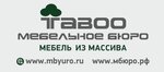 Taboo (Akademika Vavilova Street No:1с39), mobilya mağazaları  Krasnoyarsk'tan